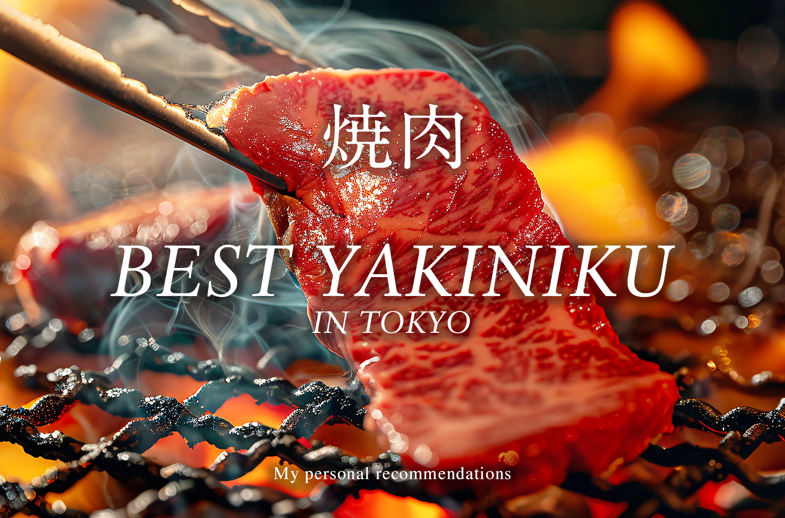 I'll teach you 3 Value Yakiniku in Tokyo: Amazing Wagyu (Under $100)
